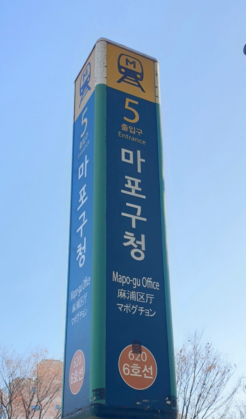 망원동 터프팅공방 소로소로 터프팅 공방 서울 터프팅 원데이클래스소요시간 네이버 블로그