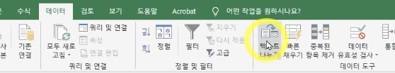 Excel엑셀 날짜 표기 Yearmonthday 함수 Dateif 함수 네이버 블로그