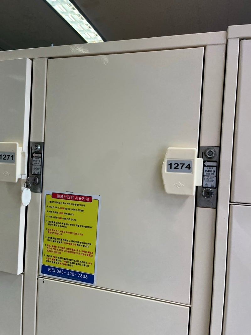 부산출발 무주스키장 당일치기 버스 : 새부산관광(feat.부산은성관광) : 네이버 블로그