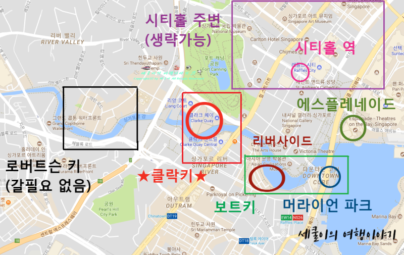싱가포르 여행 코스 정리 싱가폴 일정 3박4일 혼자 해외여행 추천 싱가포르 자유여행 마리나베이샌즈 호텔 가든스 바이더베이 쥬얼