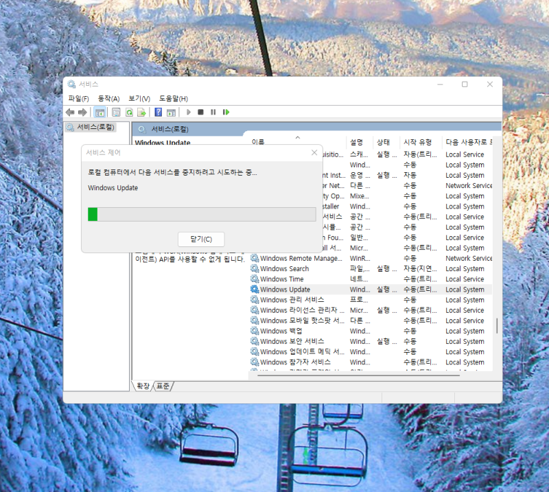 윈도우11 업데이트 되돌리기 끄기 일시중지 방법 네이버 블로그