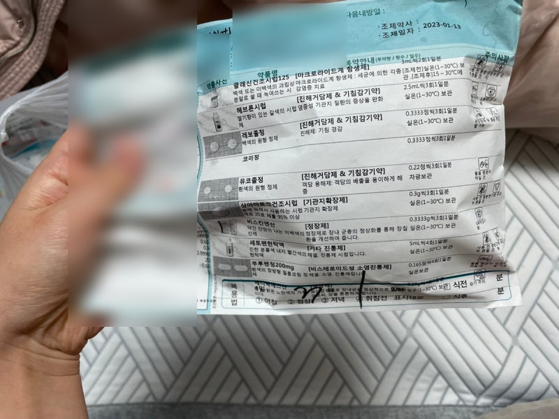 어린이집 전염병 파라 바이러스 어른전염성 있음 폐렴 중이염으로 입원 네이버 블로그