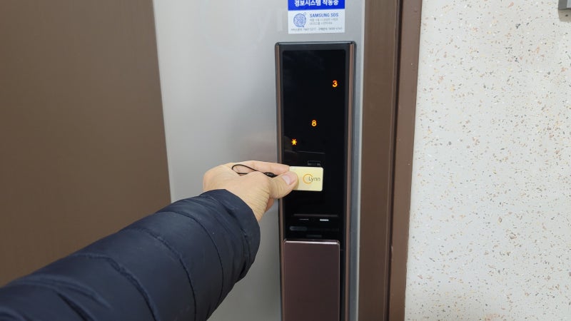 청주디지털도어락설치, 용정동 우미린 에듀파크2단지에 삼성푸시풀 SHP-DP751 : 네이버 블로그