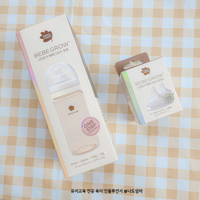 아기젖병추천 신생아 배앓이 방지 그린핑거 베베그로우 네이버 블로그