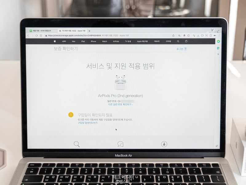 에어팟 정품등록 시리얼 넘버 정품인증 방법ft 에어팟 프로 2세대 네이버 블로그