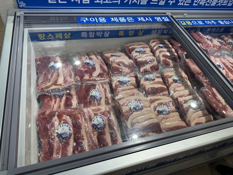 제주 조천 맛집 명품 흑돼지 전문점 충세흑돼지정육식당 네이버 블로그