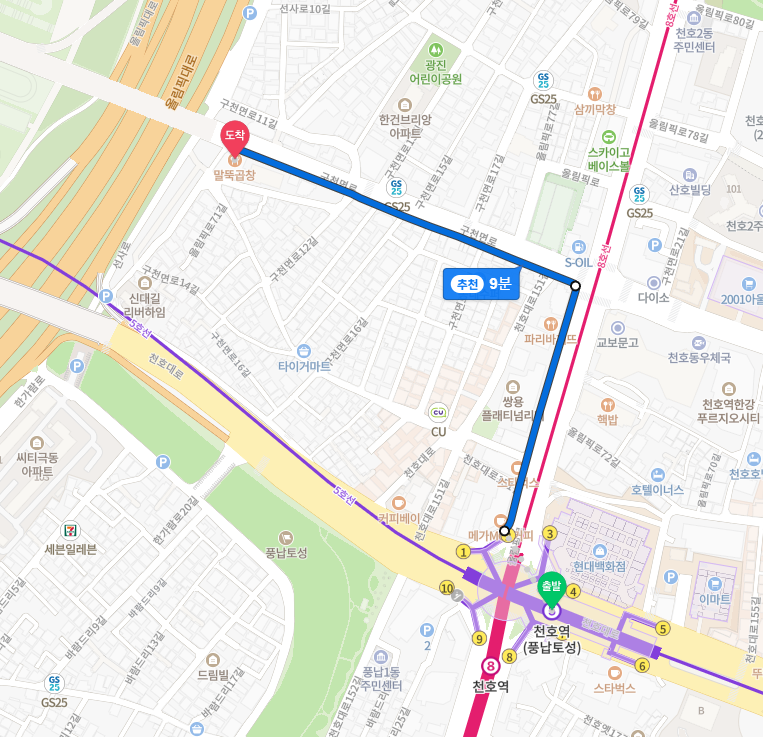 천호 스타시티 한강뷰 말뚝곱창 다녀왔습니다 네이버 블로그