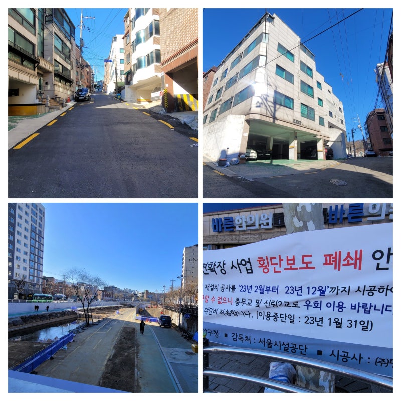 임장이벤트 임장 신림동 재개발 신림뉴타운 임장신림1구역신림2구역신림3구역신림현대신림5구역e편한세상서울대입구역