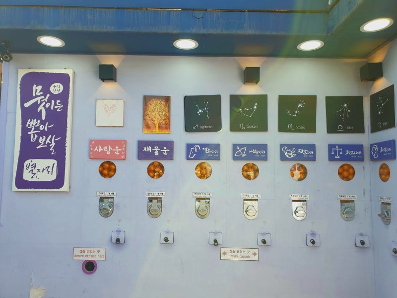 종로3가 가볼만한곳 익선동 한옥거리 놀거리 총정리 네이버 블로그