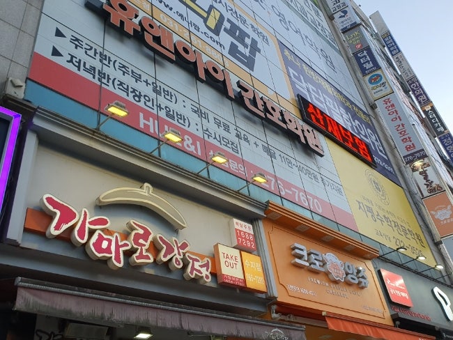 수지 수지구청역 ~ 신정마을 6단지 네이버 블로그