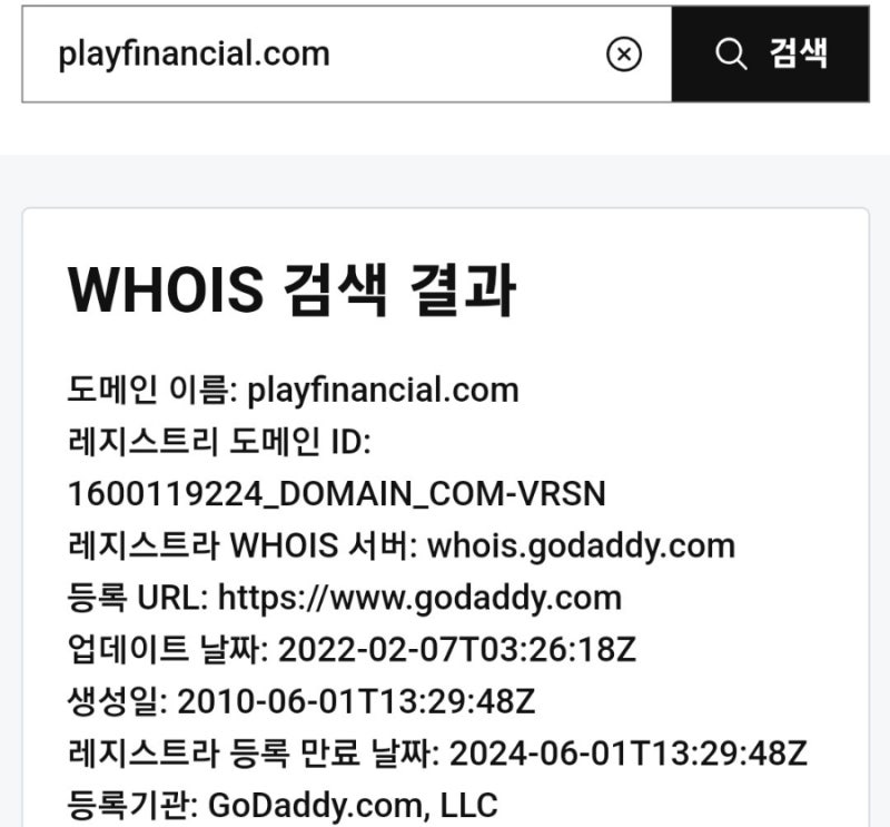 핸드폰 무료 채굴 앱 142탄:플레이블록(PlayBlock)네트워크(Network)/(구)플레이파이(Playfi) : 네이버 블로그