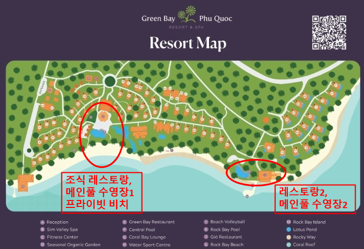 동남아 느낌 제대로 나는 베트남 푸꾸옥 그린베이 리조트 앤 스파의 모든 것방갈로 수영장 프라이빗 비치 조식 네이버 블로그