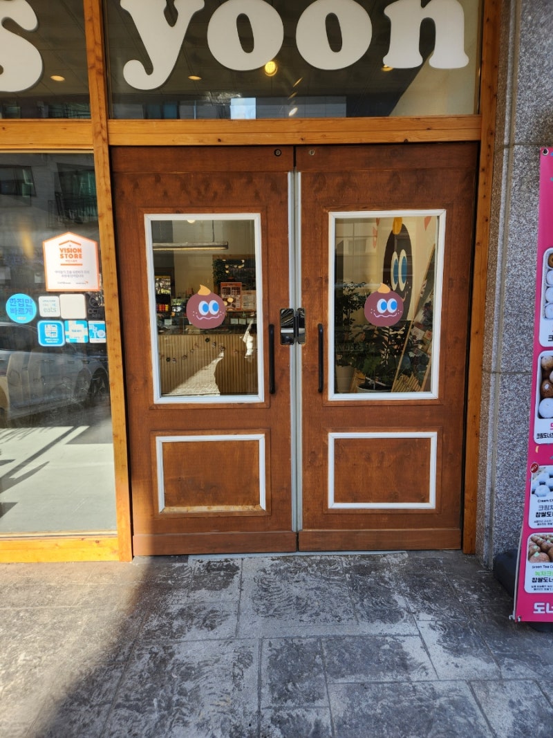 아이와도 즐거운 추억을 만들고 온 파주 디저트 카페 도너츠윤 파주 운정점 네이버 블로그