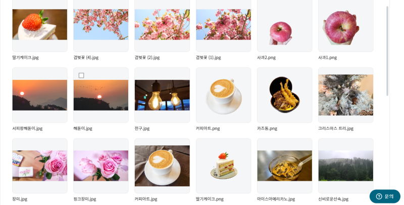 한달 된 초보 미리캔버스 기여자 디자인허브 사용 후기 달토깽이 네이버 블로그