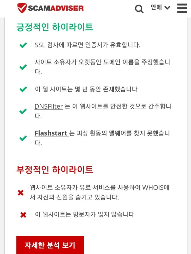 핸드폰 무료 채굴 앱 142탄:플레이블록(PlayBlock)네트워크(Network)/(구)플레이파이(Playfi) : 네이버 블로그