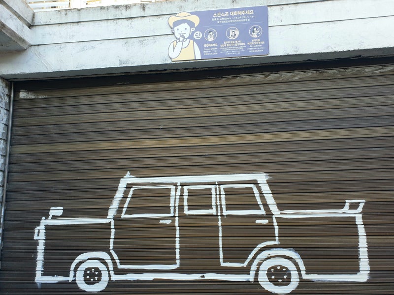 종로3가 가볼만한곳 익선동 한옥거리 놀거리 총정리 네이버 블로그