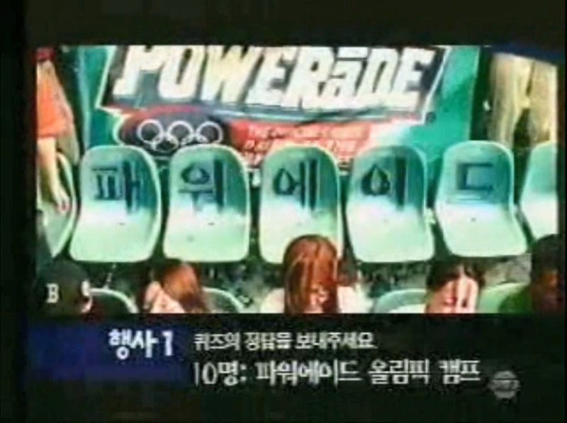 2000년 6월 실제 방영된 TVCF광고 모음(5) : 네이버 블로그