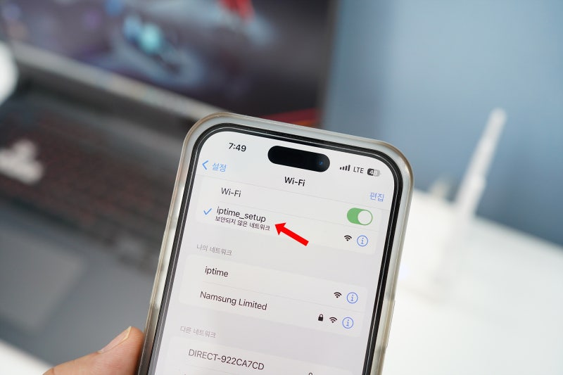 ipTIME 공유기 설치 및 비밀번호 설정, 초기화 방법 : 네이버 블로그