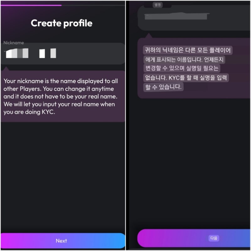 핸드폰 무료 채굴 앱 142탄:플레이블록(PlayBlock)네트워크(Network)/(구)플레이파이(Playfi) : 네이버 블로그