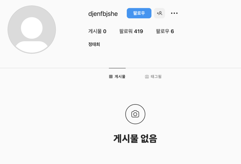 나는솔로 12기 출연진 직업 인스타 총 정리 나는 Solo 영수 영호 영식 광수 영철 상철 옥순 정숙 현숙