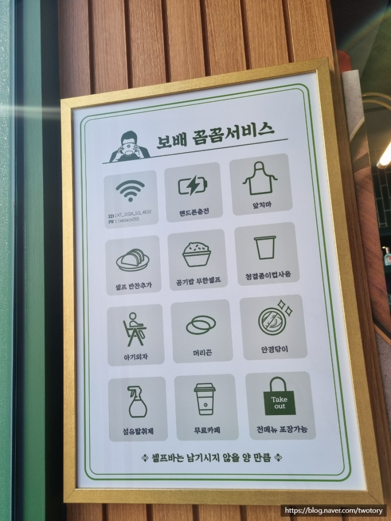 천안 두정동 보배반점 중식 맛집 보배짬뽕과 아보카도 크림새우의 조화 Jmt 네이버 블로그