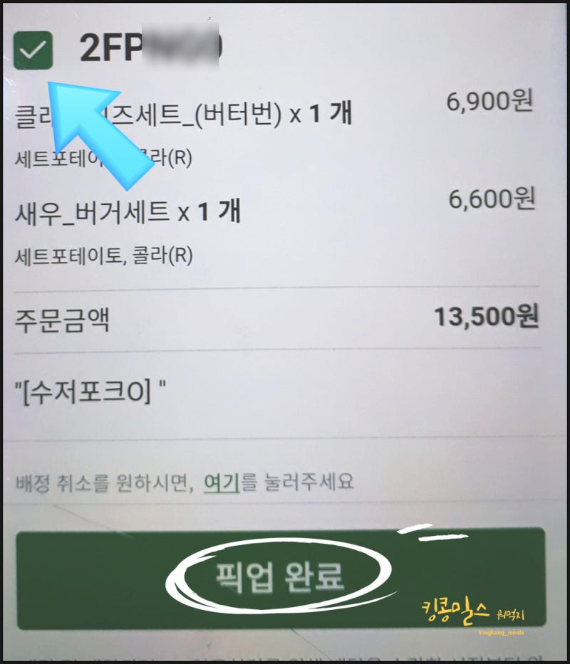 쿠팡이츠 Vs 배민커넥트 도보 배달 후기 및 수입 비교 네이버 블로그