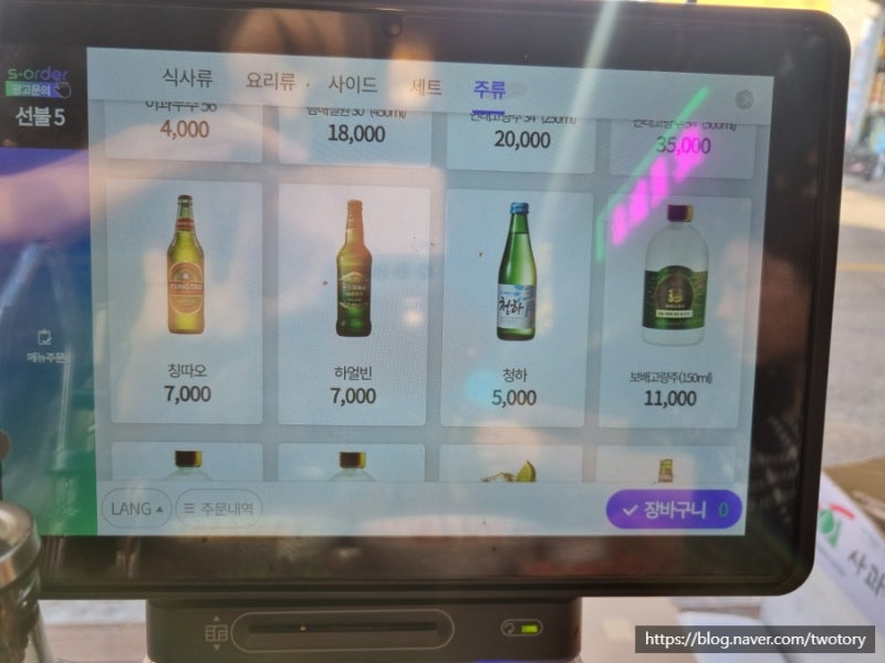 천안 두정동 보배반점 중식 맛집 보배짬뽕과 아보카도 크림새우의 조화 Jmt 네이버 블로그