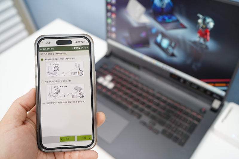 ipTIME 공유기 설치 및 비밀번호 설정, 초기화 방법 : 네이버 블로그