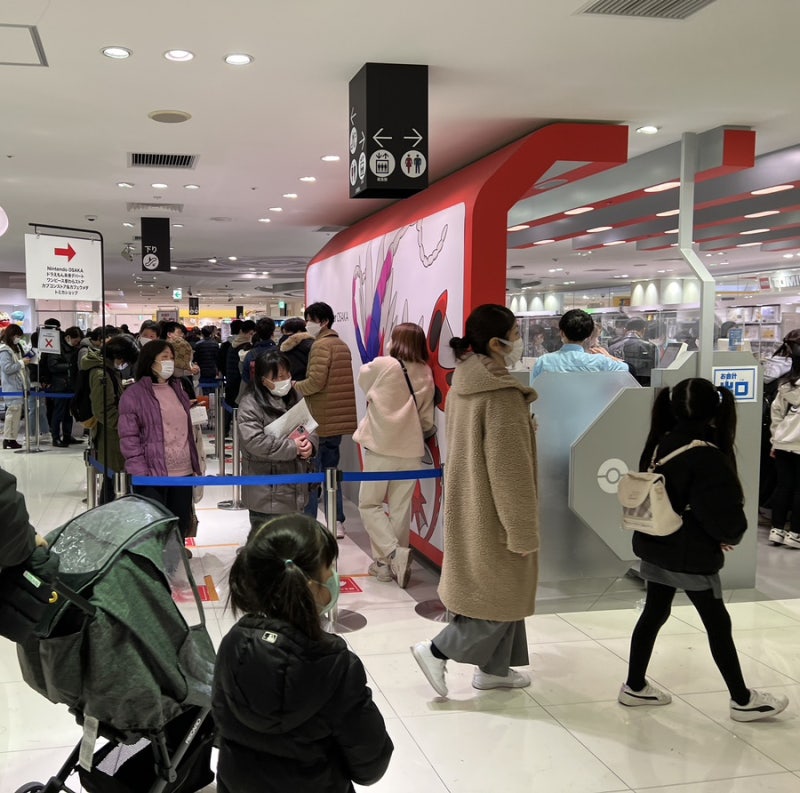 오사카 우메다 다이마루백화점 포켓몬센터 And 닌텐도 오사카 정리권입장예약권 받기 네이버 블로그