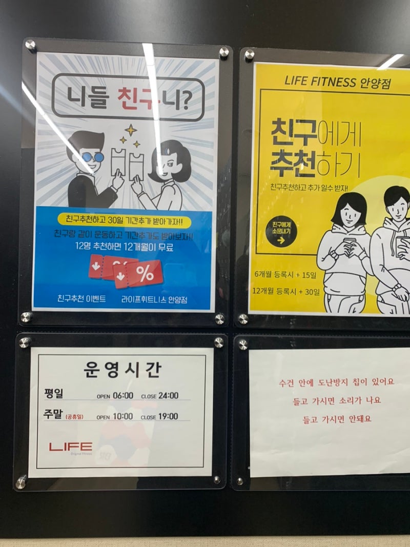 안양 플라잉요가 하기 좋은 헬스장 •라이프휘트니스and필라테스 안양점• 네이버 블로그