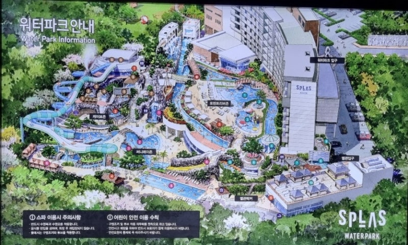 충남 덕산 스플라스 리솜 온천 워터파크 주차가격할인 정보농협카드네이버사전예약무료이용내부식당 네이버 블로그