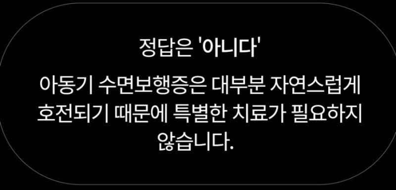🍎케어나우퀴즈 정답 1월22일 정관장 건강상식 퀴즈🍎 네이버 블로그