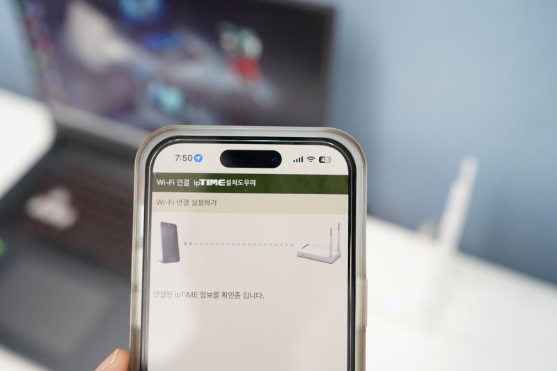 ipTIME 공유기 설치 및 비밀번호 설정, 초기화 방법 : 네이버 블로그