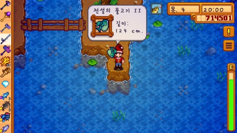 스타듀밸리 모바일 스듀 업데이트 도전의 제단 미스터 치의 상점 치 퀘스트 3 대가족 피에르의 잃어버린 재고