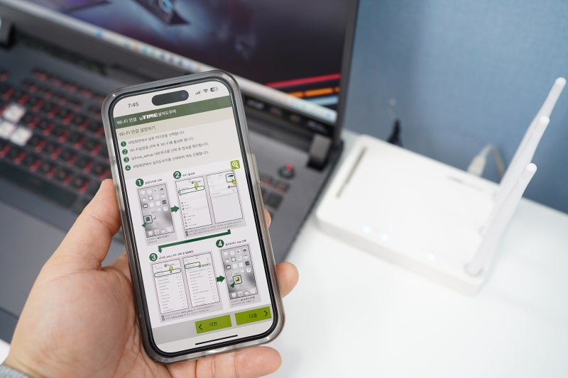 ipTIME 공유기 설치 및 비밀번호 설정, 초기화 방법 : 네이버 블로그