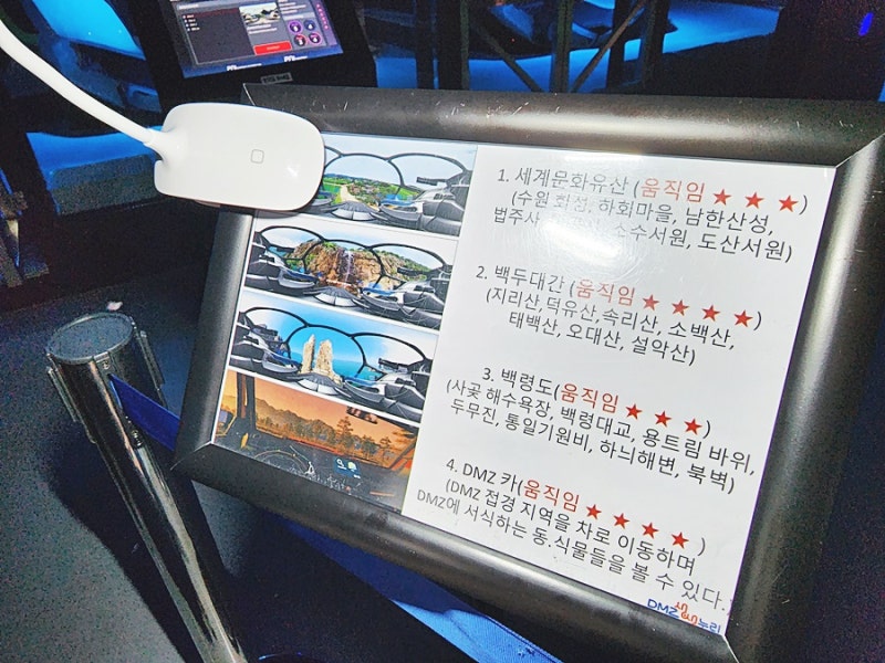 파주 아이와 가볼만한곳 Dmz 생생누리 다녀온 후기 네이버 블로그