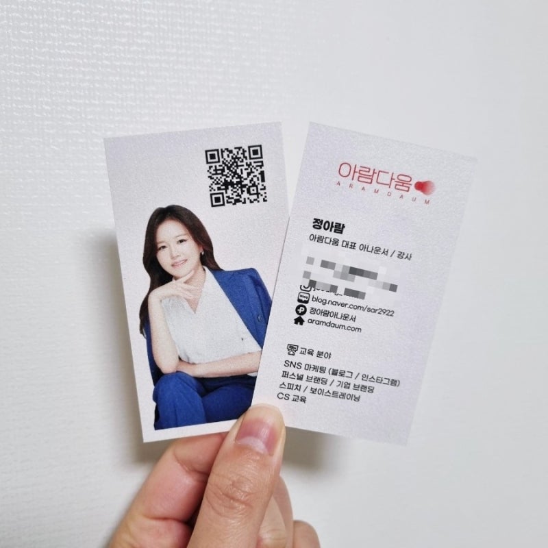 미리캔버스로 셀프 명함 만들기 제작 디자인부터 인쇄까지 쉬워요 네이버 블로그