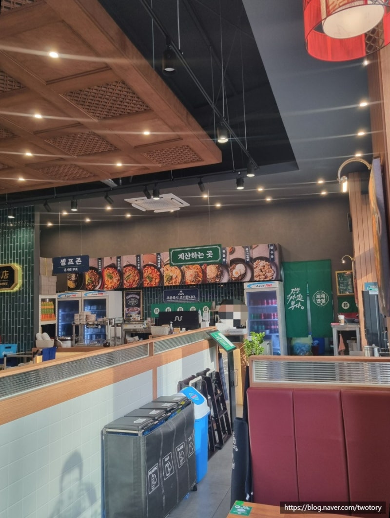 천안 두정동 보배반점 중식 맛집 보배짬뽕과 아보카도 크림새우의 조화 Jmt 네이버 블로그