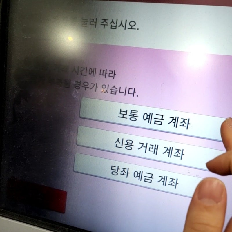 트레블 월렛 사용후기 이온 Atm기 인출 방법 간사이 공항 오사카 여행리뷰 네이버 블로그