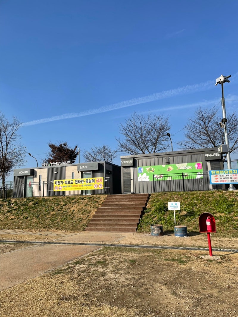 평택 진위천유원지 오토캠핑장 당일캠핑⛺️ 네이버 블로그