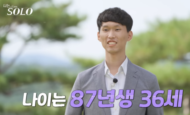 나는솔로 12기 출연진 직업 인스타 총 정리 나는 Solo 영수 영호 영식 광수 영철 상철 옥순 정숙 현숙