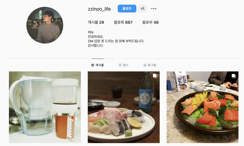 나는솔로 12기 출연진 직업 인스타 총 정리 나는 Solo 영수 영호 영식 광수 영철 상철 옥순 정숙 현숙