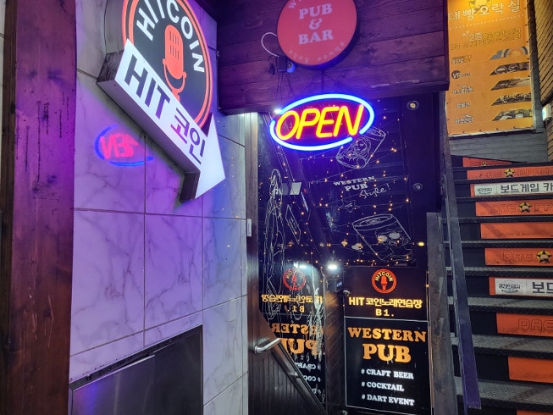 평택데이트 코스로 좋은 칵테일 추천 웨스턴펍 네이버 블로그