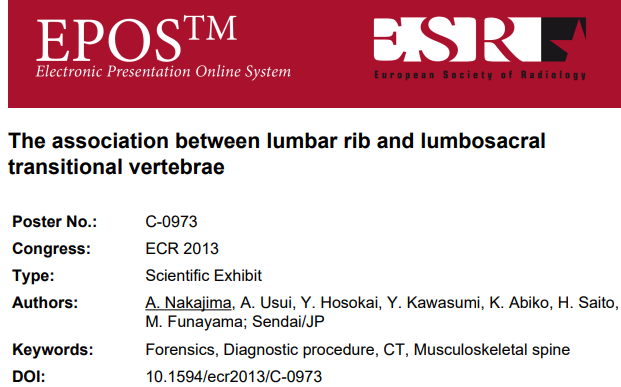 [요추] lumbosacral transitional vertebrae, Sacralization, Lumbarization ...