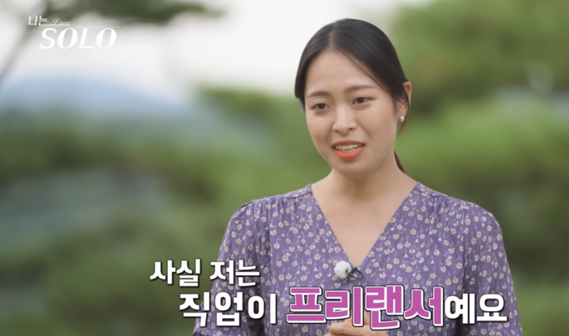나는솔로 12기 출연진 직업 인스타 총 정리 나는 Solo 영수 영호 영식 광수 영철 상철 옥순 정숙 현숙