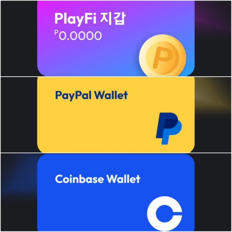 핸드폰 무료 채굴 앱 142탄:플레이블록(PlayBlock)네트워크(Network)/(구)플레이파이(Playfi) : 네이버 블로그