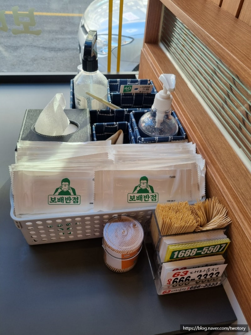 천안 두정동 보배반점 중식 맛집 보배짬뽕과 아보카도 크림새우의 조화 Jmt 네이버 블로그