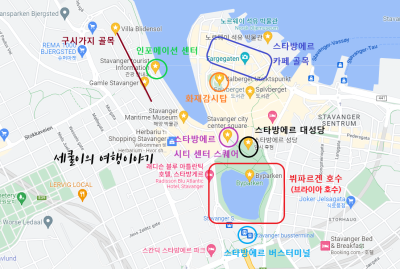 북유럽 노르웨이 여행 스타방에르 시내 둘러보기 지도 뤼세 피오르드 트레킹 코스 예약 프레이케스톨렌 쉐락볼튼 정보 해외여행지 추천