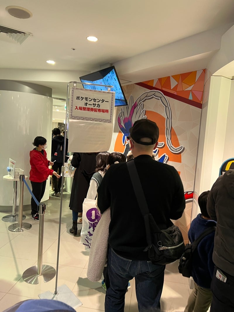 오사카 우메다 다이마루백화점 포켓몬센터 And 닌텐도 오사카 정리권입장예약권 받기 네이버 블로그