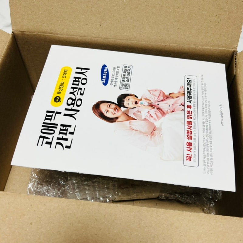 코에픽 유아 코막힘 비염치료기 사용후기 네이버 블로그